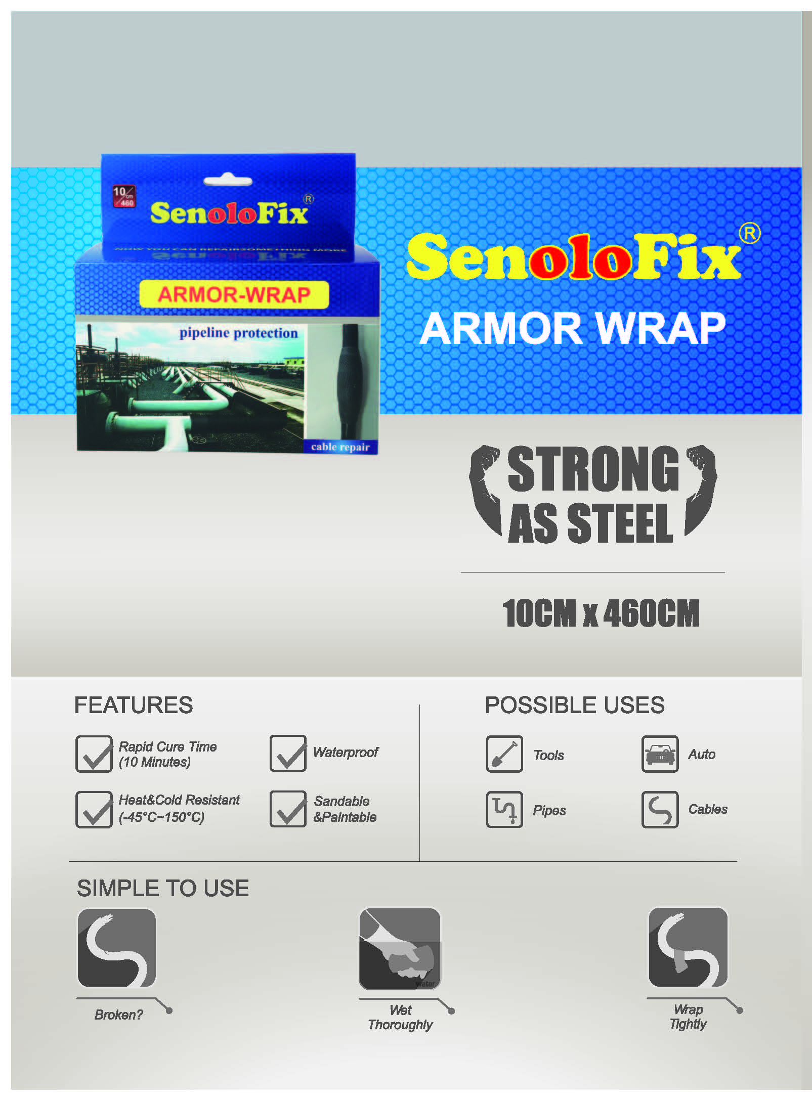 ARMOR WRAP - Buy ARMOR WRAP Product on Manufacturer - Senolo Medical